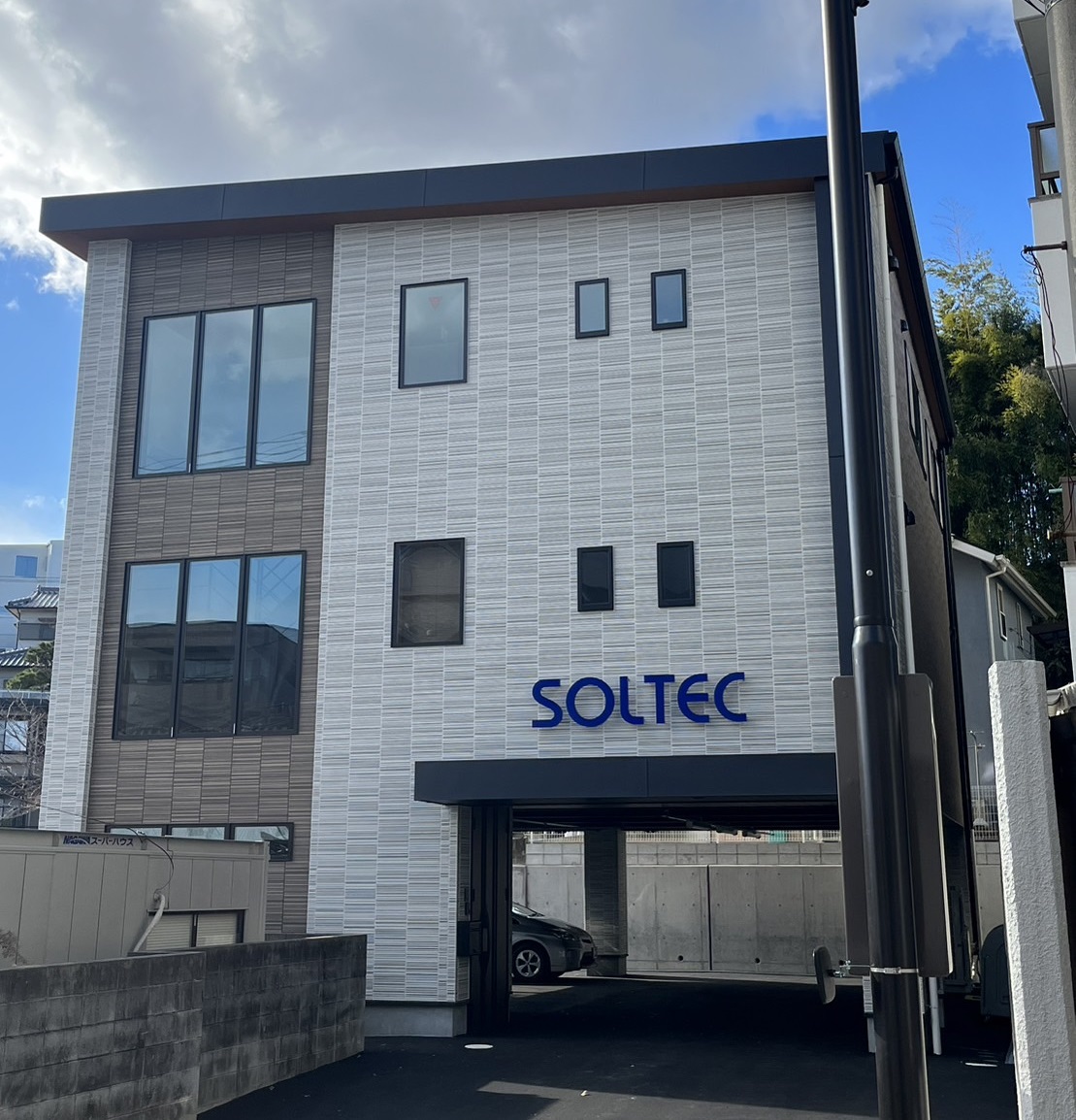 本社を移転しました | 株式会社ソルテック